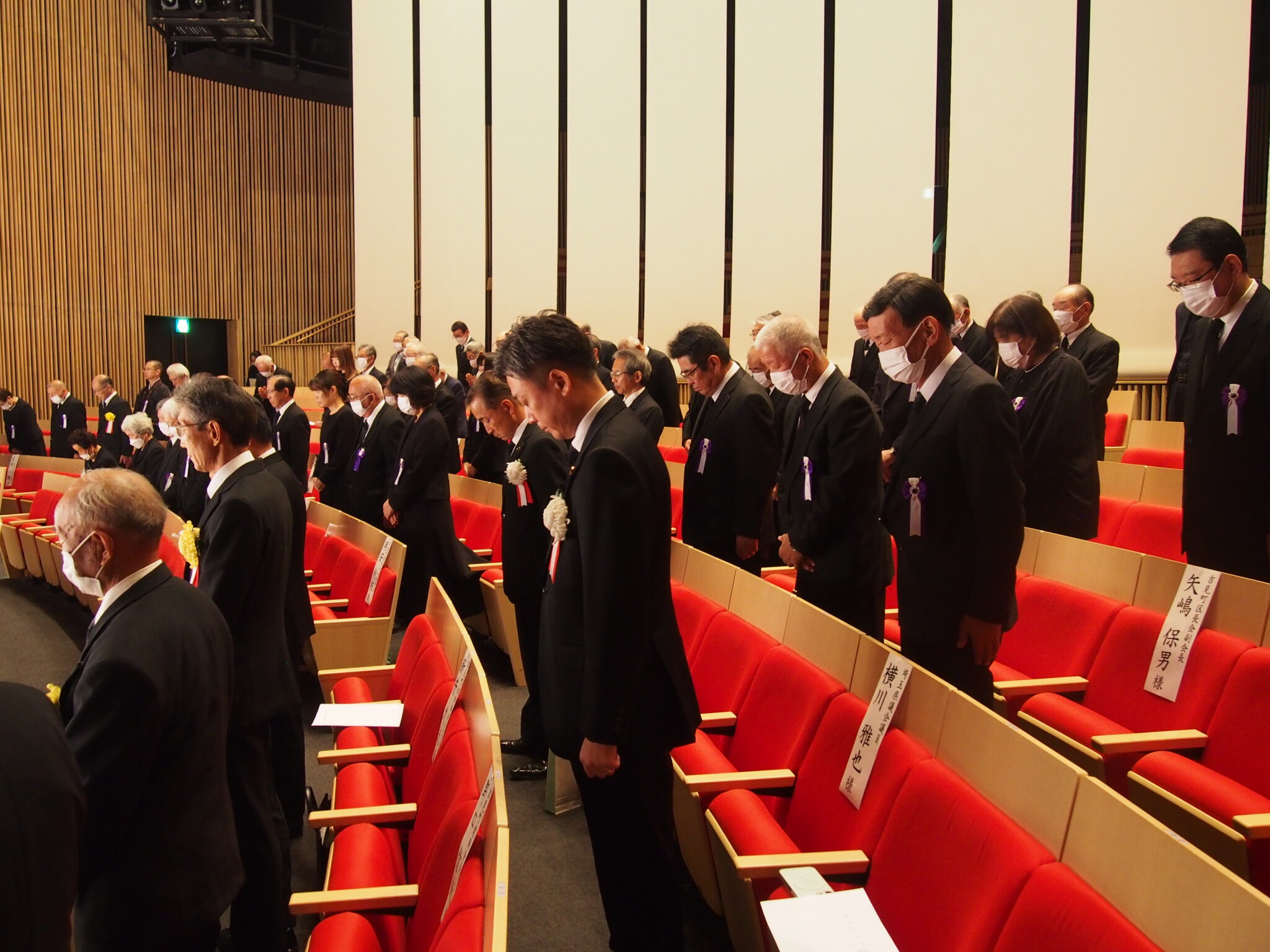 令和5年度 吉見町戦没者追悼式 | 吉見町社会福祉協議会